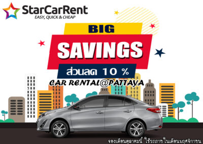STAR CAR RENT | รถเช่าราคาไม่แพงในพัทยา | rental-car.group